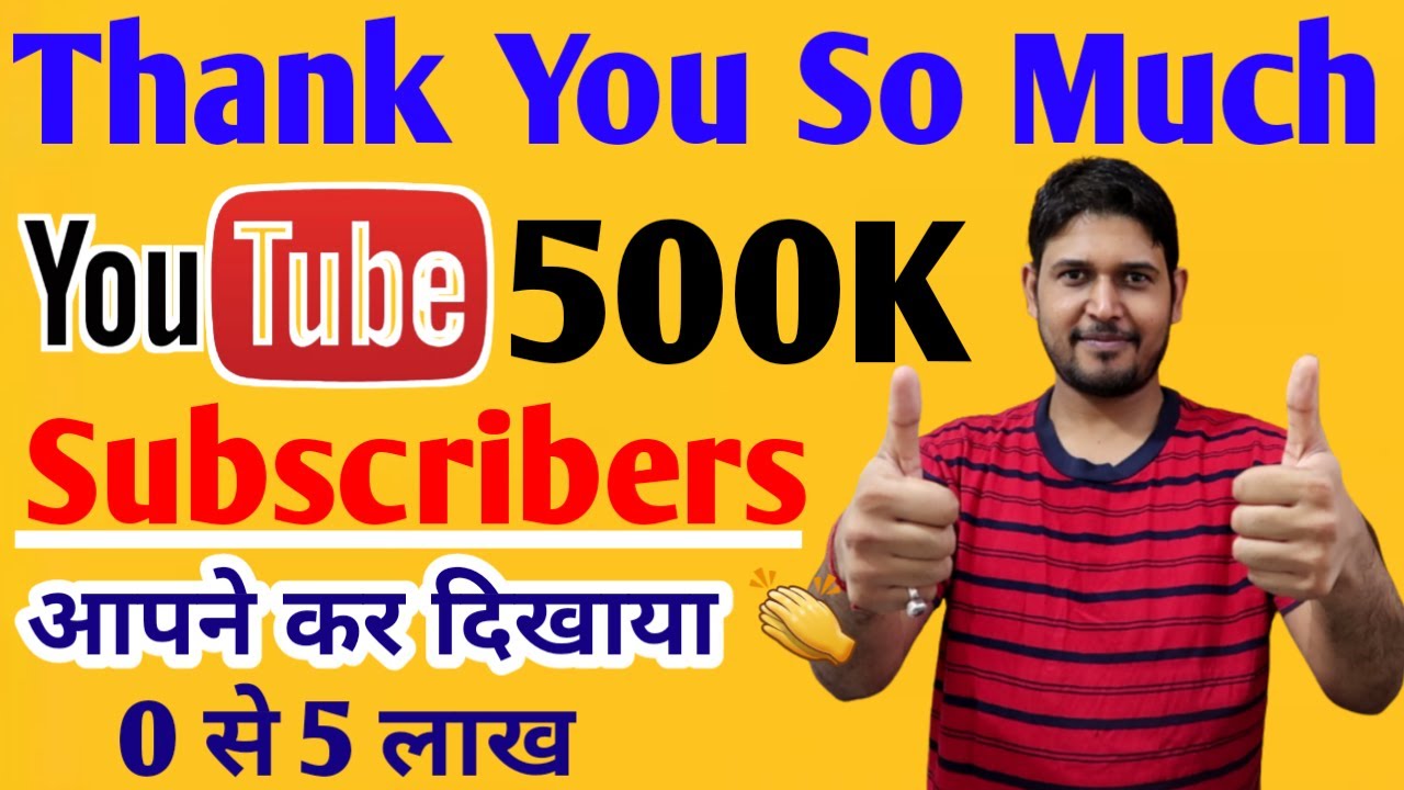 0 To 500K Subscribers complete , 5 लाख Subscribers Completed ...