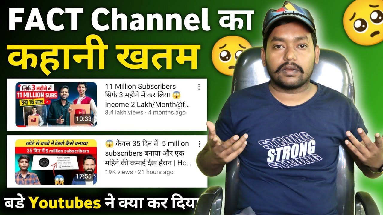 😭Fact Channel का कहानी खतम Fact Channel Delete Problem | Shorts Channel ...
