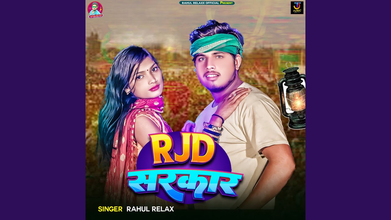 RJD Sarkar - YouTube