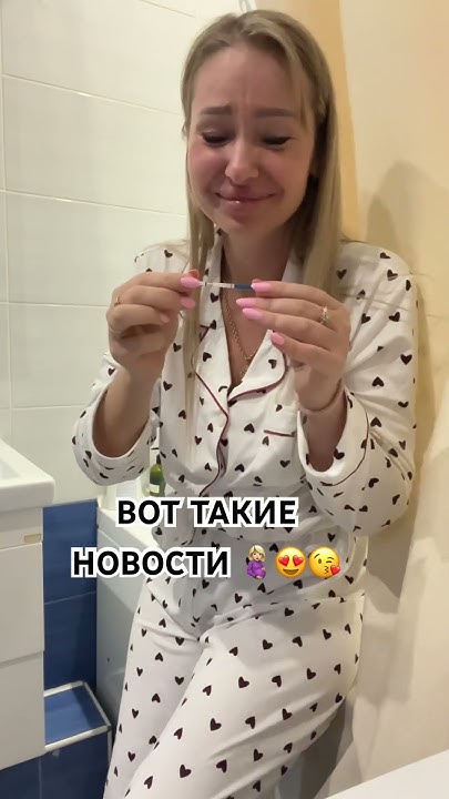 Мы очень тебя ждем наш малыш🤰🏼#беременность #беременностьпонеделям # ...