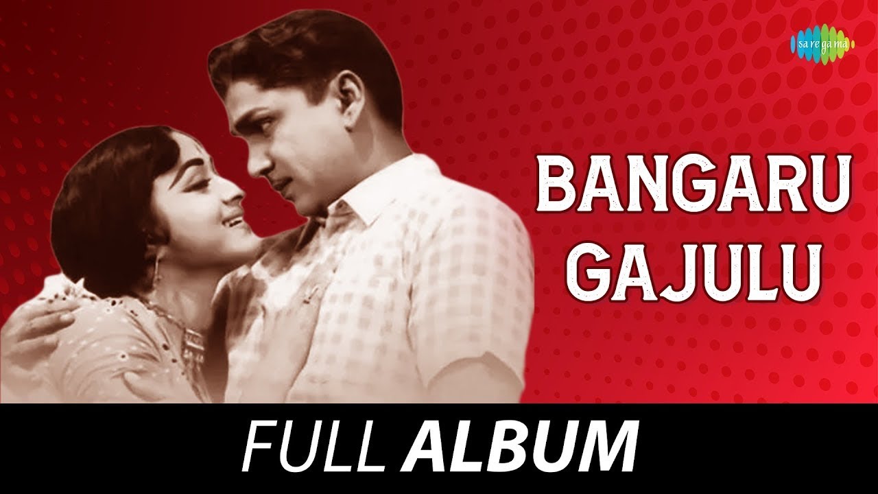 Bangaru Gajulu - All Songs Playlist | Akkineni Nageswara Rao, Bharathi ...
