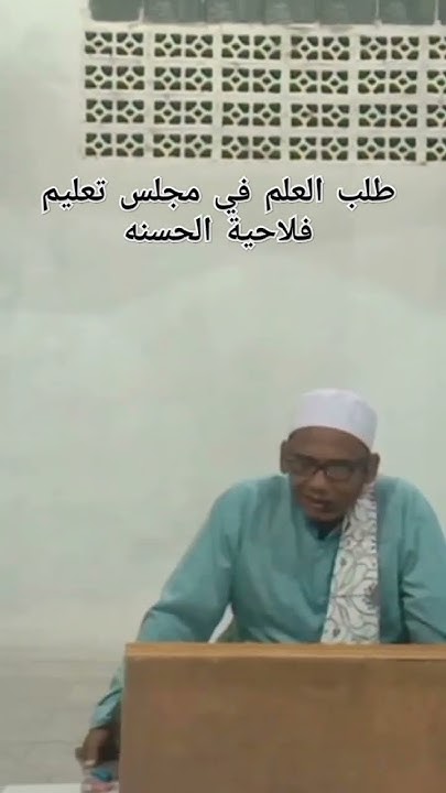 pengajian rutin malam jumat di MT-falahiyatul Hasanah #short #shortsvideo #shortsviral# ...