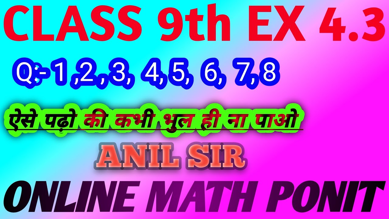 Class 9th Ka Math Ncert Exercise 43 Youtube 0591