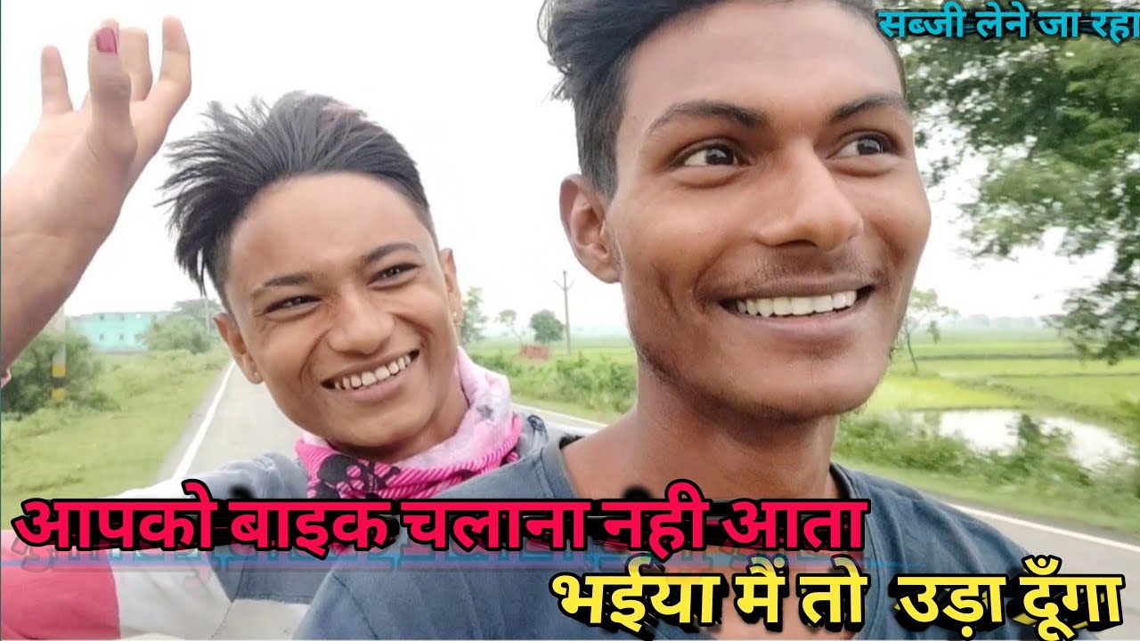 Vlog 50 😍 Vegetables का बड़ा बाजार || Village life in bihar || Village ...
