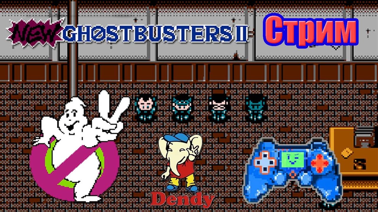 СТРИМ: New Ghostbusters II | Прохождение [First-Run] | NES, Famicom ...