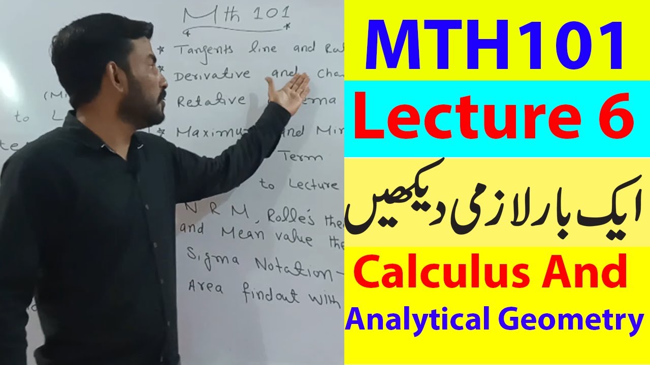 MTH101 Lecture 6 VU Short Lecture Calculus And Analytical Geometry In Urdu Hindi Lecture 6 mth101-lecture-6-vu-short-lecture-calculus-and-analytical-geometry-in-urdu-hindi-lecture-6
