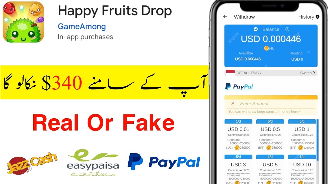 Happy Fruits Drop App withdrawal | Happy Fruits Drop App Se Pasie kaise nikaalen | Happy Fruits ...