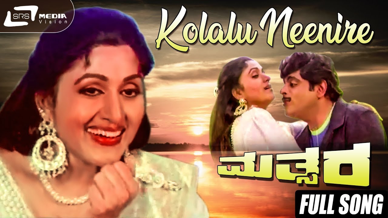 Kolalu Neenire | Mathsara | Ambarish | Bharathi | Kannada Video Song ...