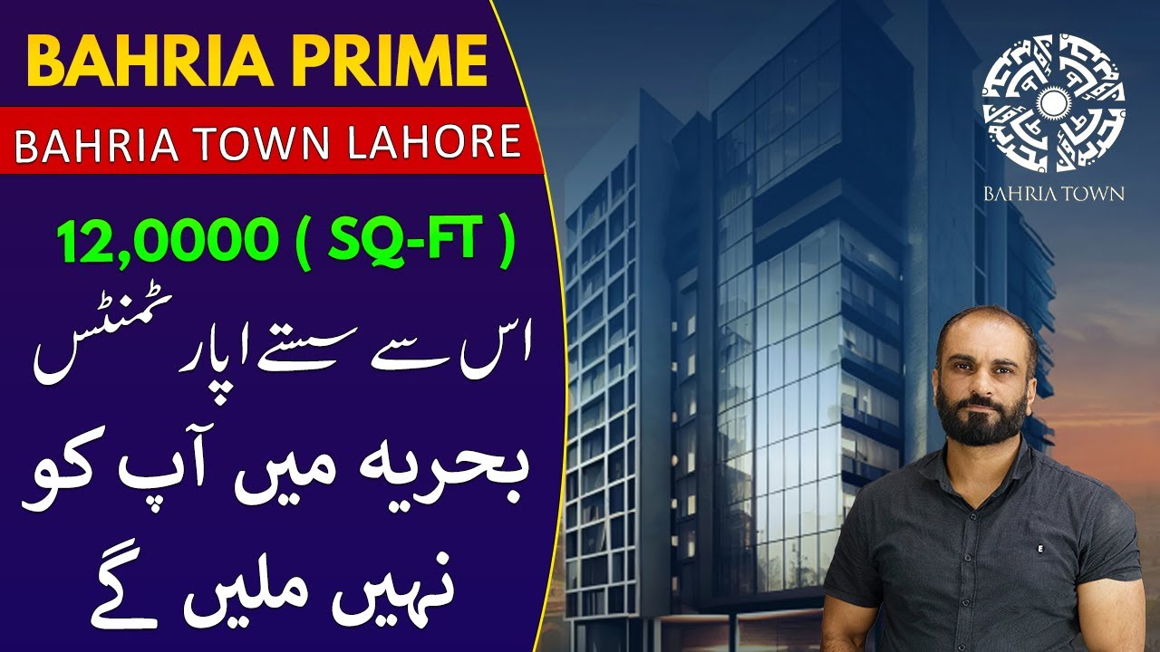 Bahria Prime | Bahria Town Lahore | Fully Detailed Overview | Book Your ...