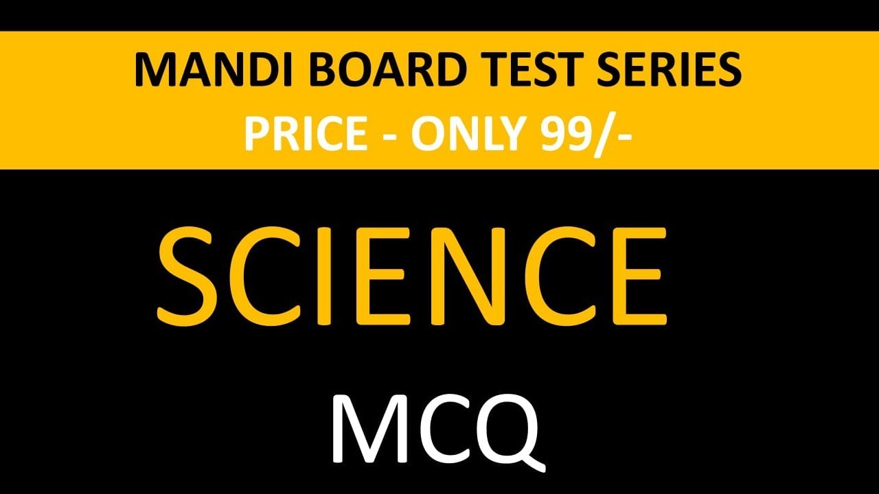 SCIENCE MCQ - MANDI BOARD EXAM - YouTube