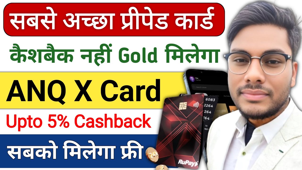 ANQ X Card Apply Online ANQ X Priped Card Full Review Hindi #ANQ_X_Card ...