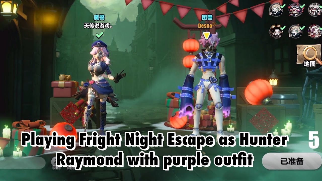 Playing Fright Night Escape as Hunter Raymond (困兽 •雷蒙德) with purple ...