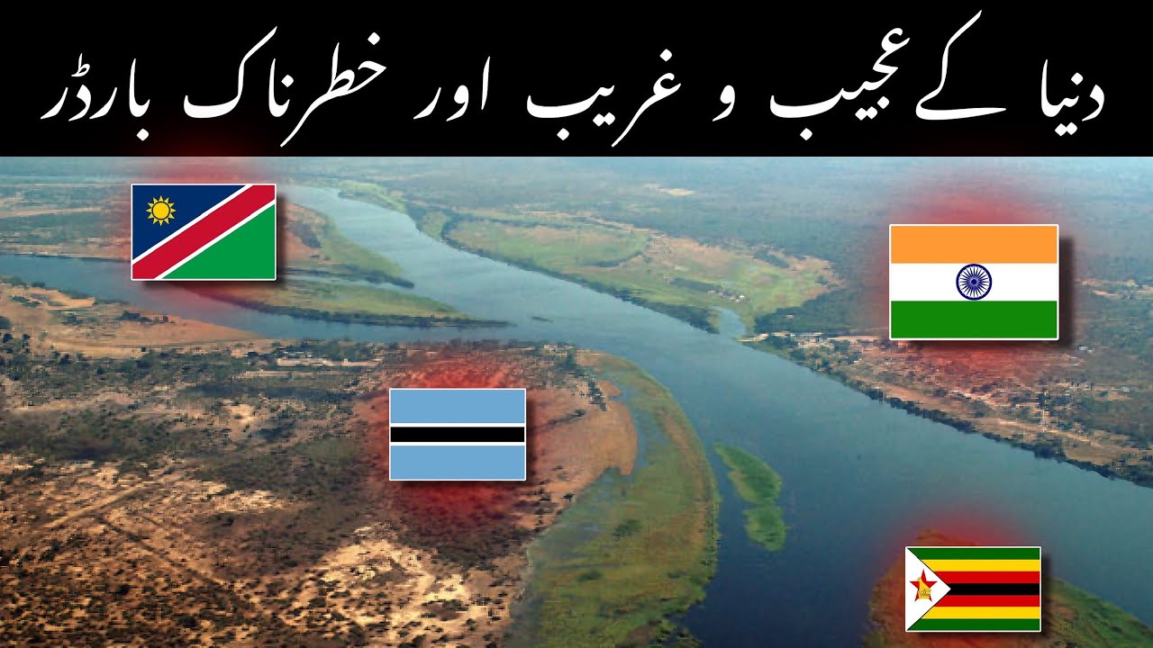 Top 10 Rare and Unusual Borders In The World - YouTube