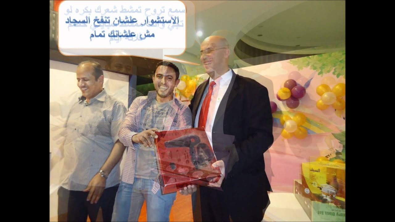 masterpoint staff 3.wmv - YouTube