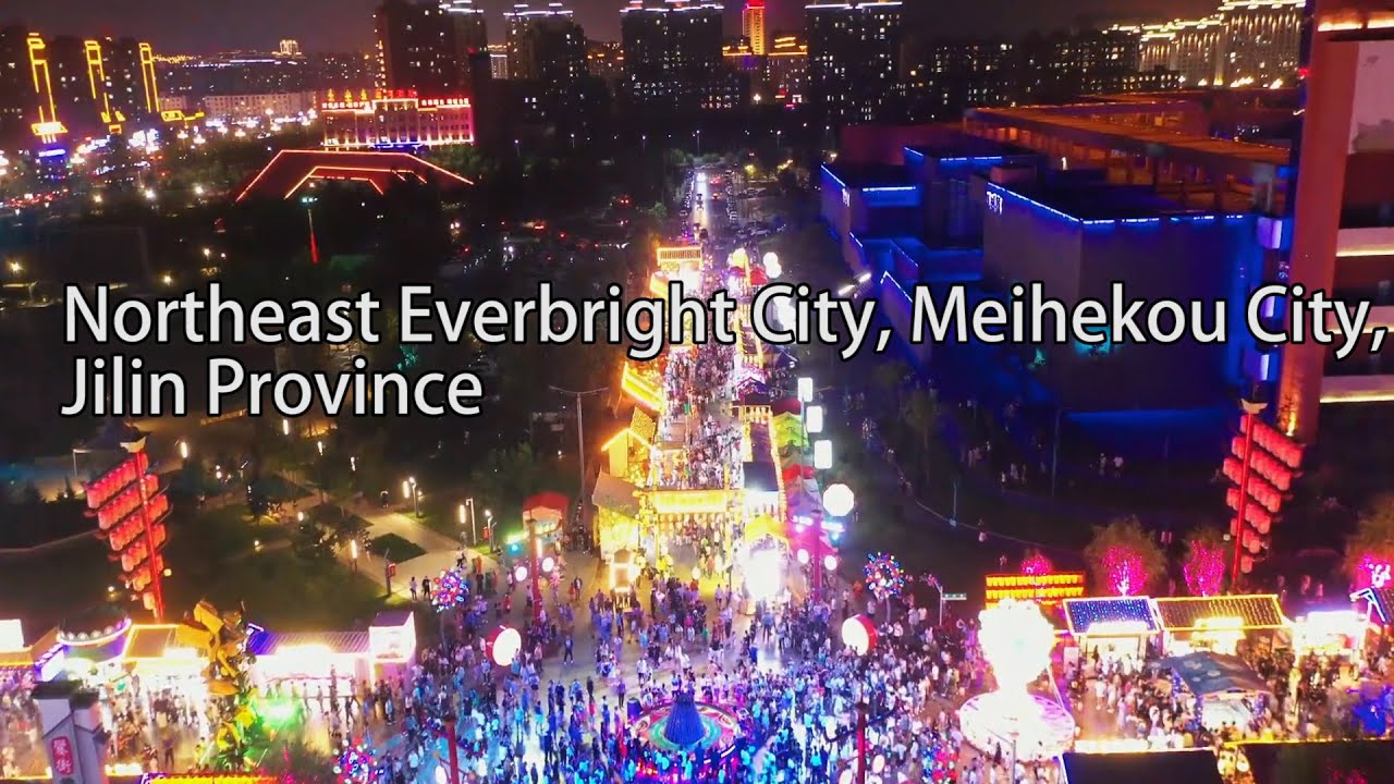 The nightless city in the northeast of Meihekou City, Jilin Province ...