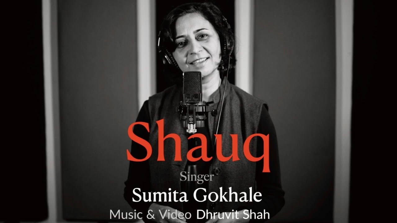 Shauq | Qala | Sumita Gokhale | Amit Trivedi | Dhruvit Shah - YouTube