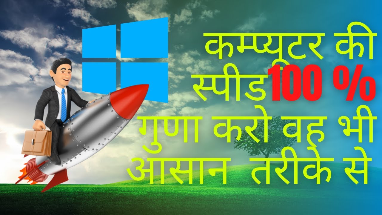 how to boost windows 10 performance | windows 10 slow performance fix ...