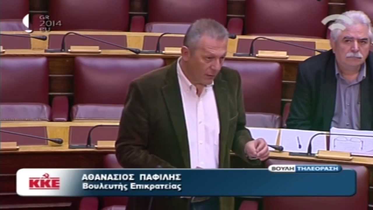 ΘΑΝΑΣΗΣ ΠΑΦΙΛΗΣ ΒΟΥΛΗ ΕΠΙΚΑΙΡΗ ΕΡΩΤΗΣΗ ΣΧΕΤΙΚΑ ΜΕ ΤΑ ΔΗΜΟΣΙΕΥΜΑΤΑ ΠΕΡΙ ...