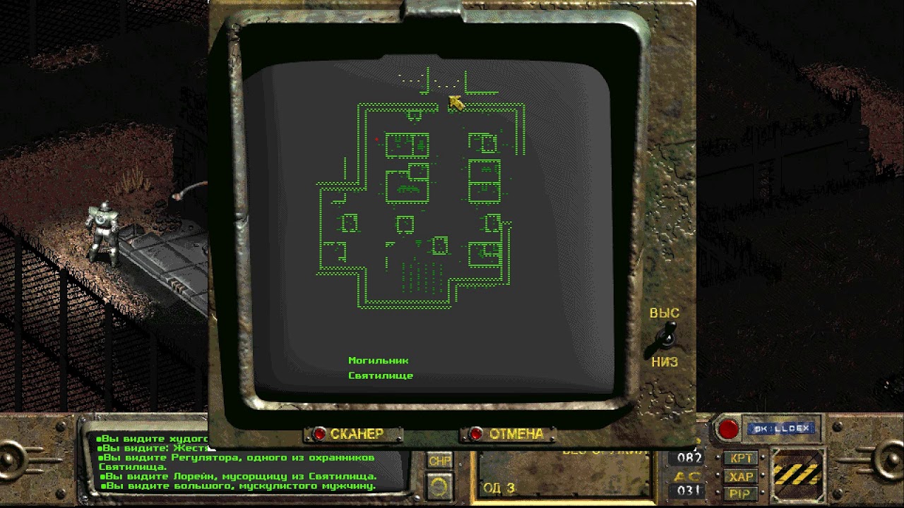 Fallout #43 - YouTube