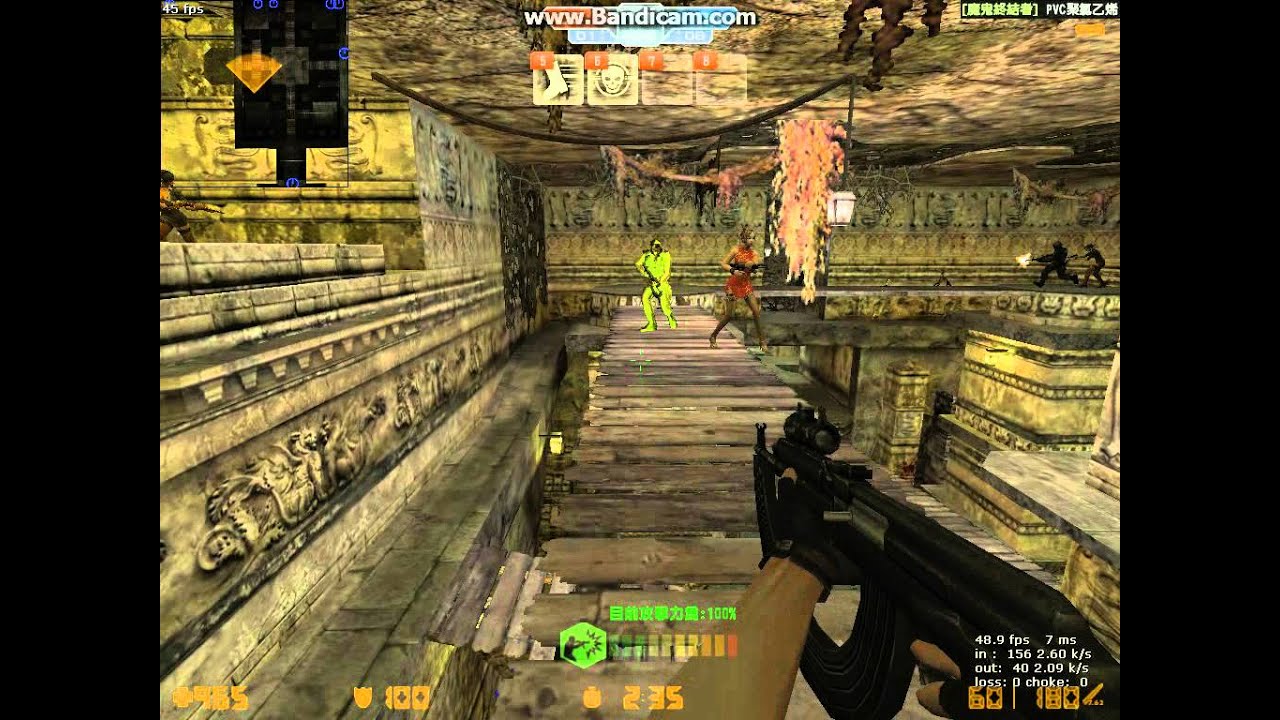 CSO 惡靈魔窟 CV47-60R 追斬擊殺新殭屍江姜 - YouTube