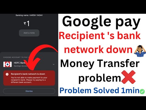 G pay recipient 's bank network is down problem / recipient 's bank network is down google pay ...