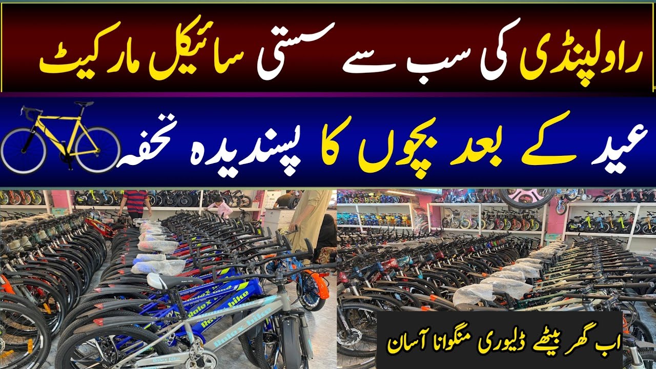 Wholesale Cycles At Factory Prices | Lowest Wholesale Price Of Cycles ...