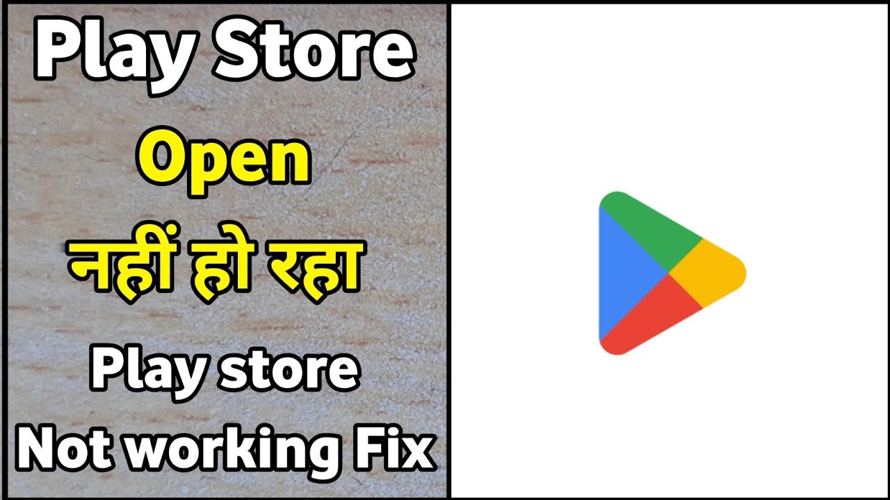 Play Store Not Working / Play Store Open Nahi Ho Raha Hai / प्ले स्टोर ...