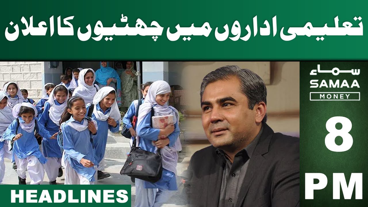 Samaa News Headlines 8 PM | 1st Dec 2023 | SAMAA TV | Samaa Money - YouTube