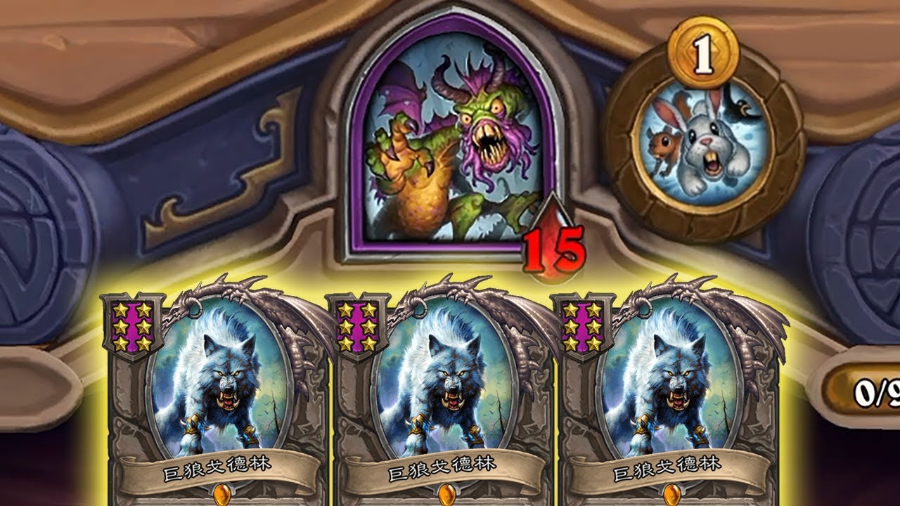 TURN 7 GOLD WOLF! | 9費金狼爹！ - YouTube