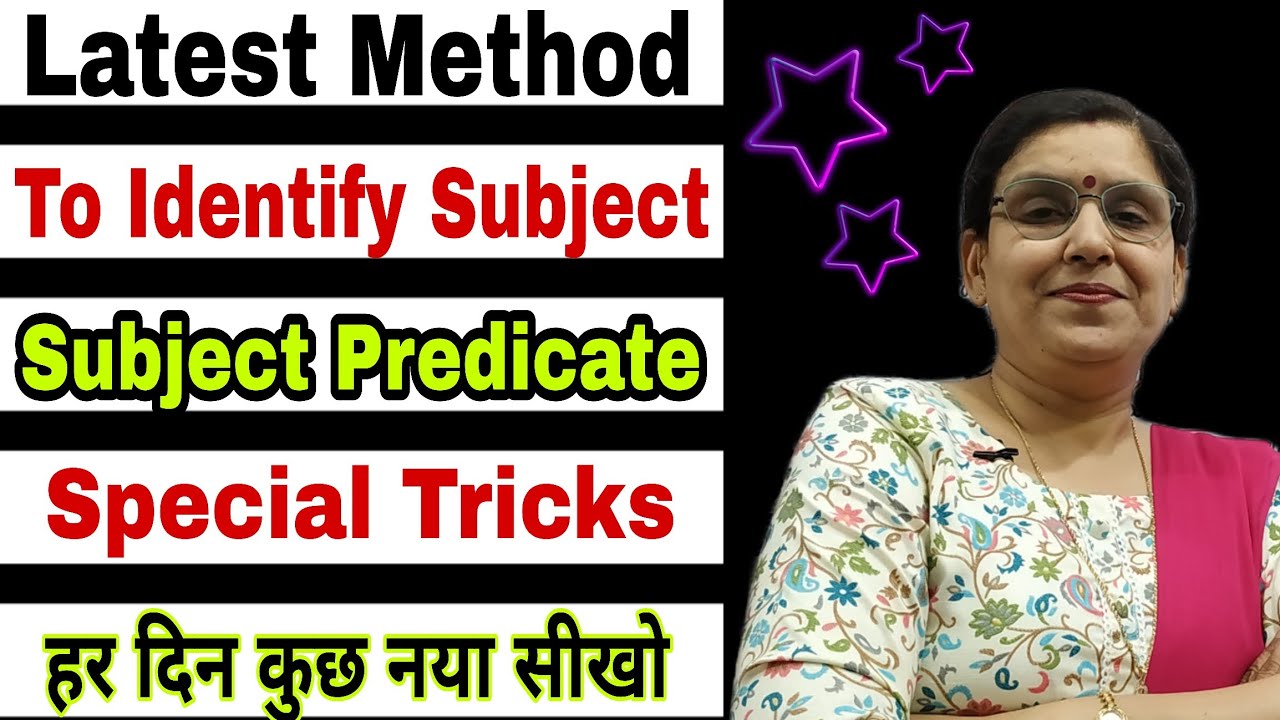 New method of identifying Subject Predicate #subjectpredicate #subject ...