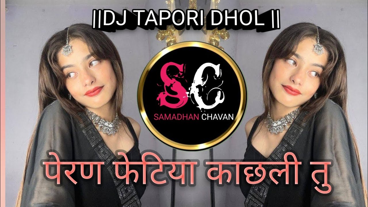 पेरन फेटीया काचळी तु BanjaraTrending Dj Song\ Tapori Adi Mix\Peran ...