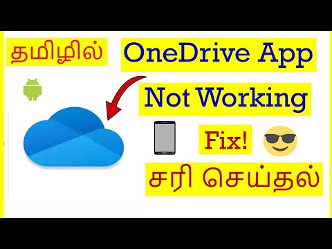 How to Fix OneDrive App Not Working Problem In Mobile Tamil | VividTech - YouTube