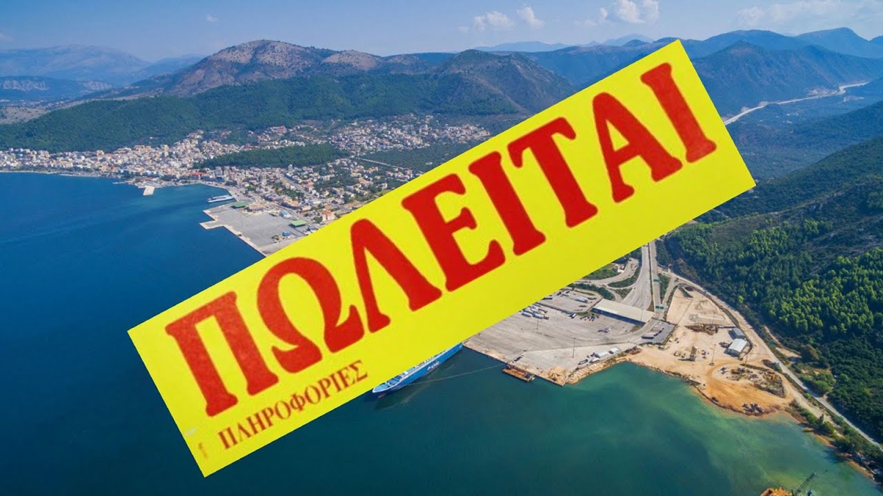 ΒΙΝΤΕΟ ΑΠΟ ΔΡΑΣΤΗΡΙΟΤΗΤΑ ΤΗΣ ΚΟ ΗΓΟΥΜΕΝΙΤΣΑ ΤΟΥ ΚΚΕ - YouTube
