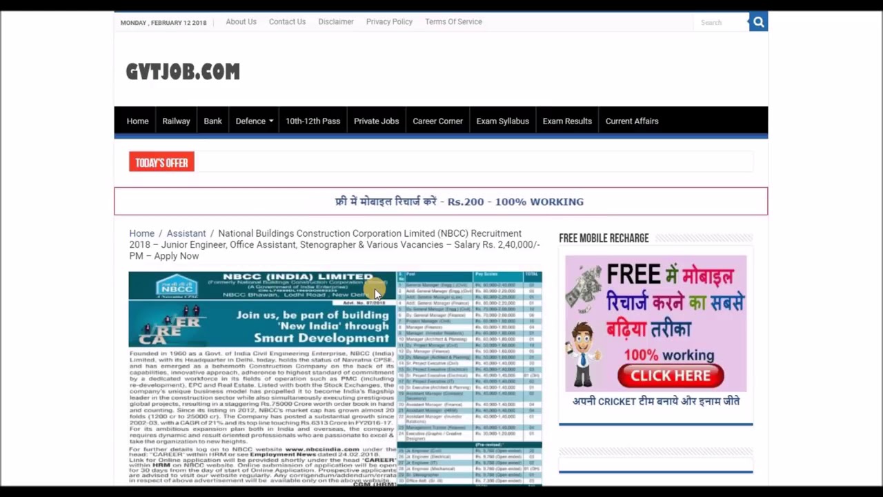 How to apply for NBCC recruitment online form - YouTube