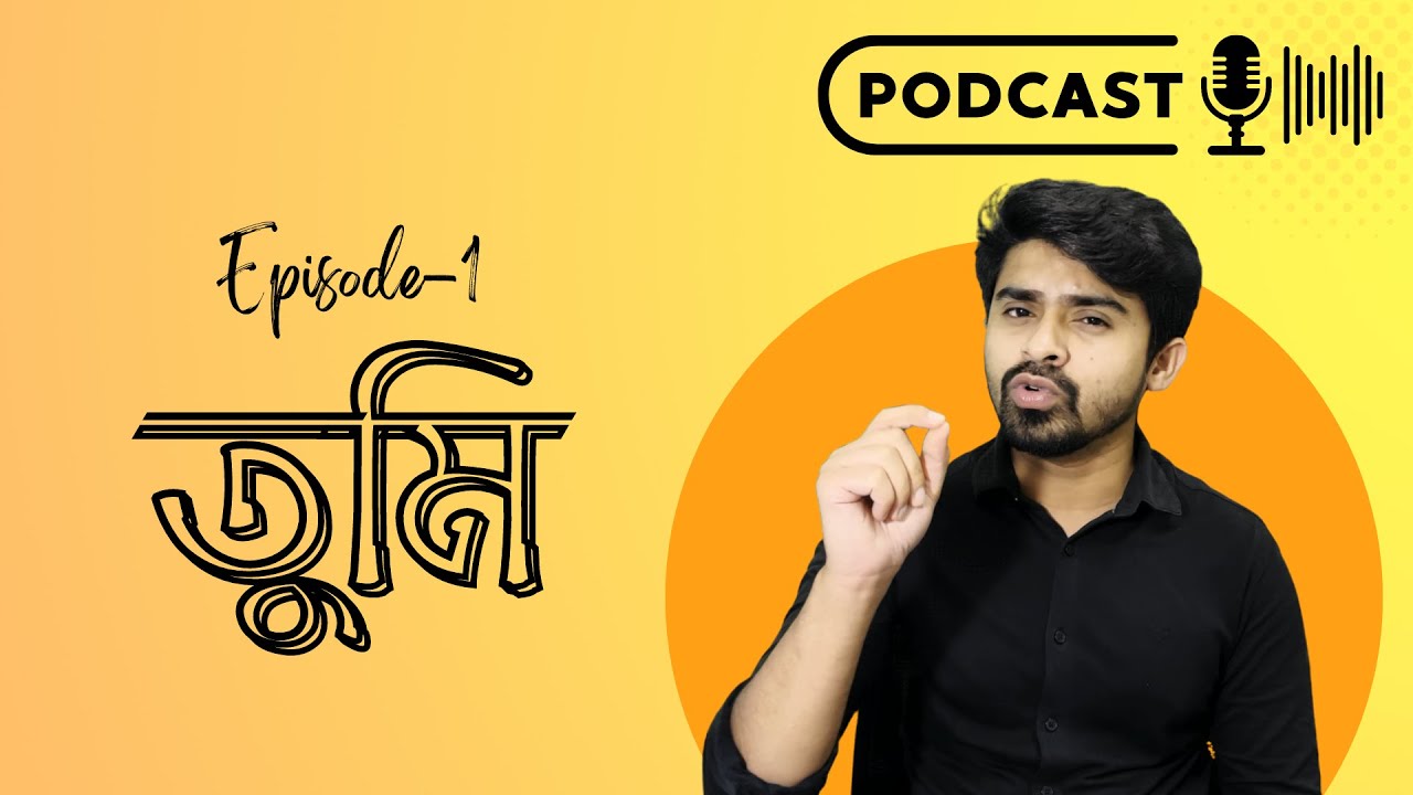 #podcast Ep. 1 - তুমি | D-Motivation | Dr. Debajyoti Kar - YouTube