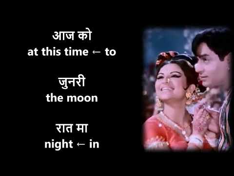 Aaj Ko JunRi Raat Ma | Talash 1969 | Lata, Rafi | English Subtitles ...