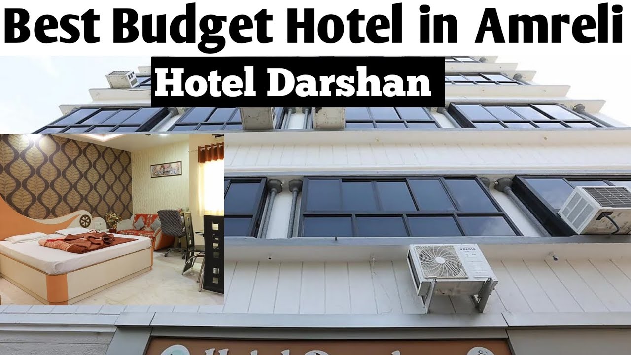 Hotel Darshan|Best Hotel in Amreli|Best Budget Hotel in Amreli - YouTube