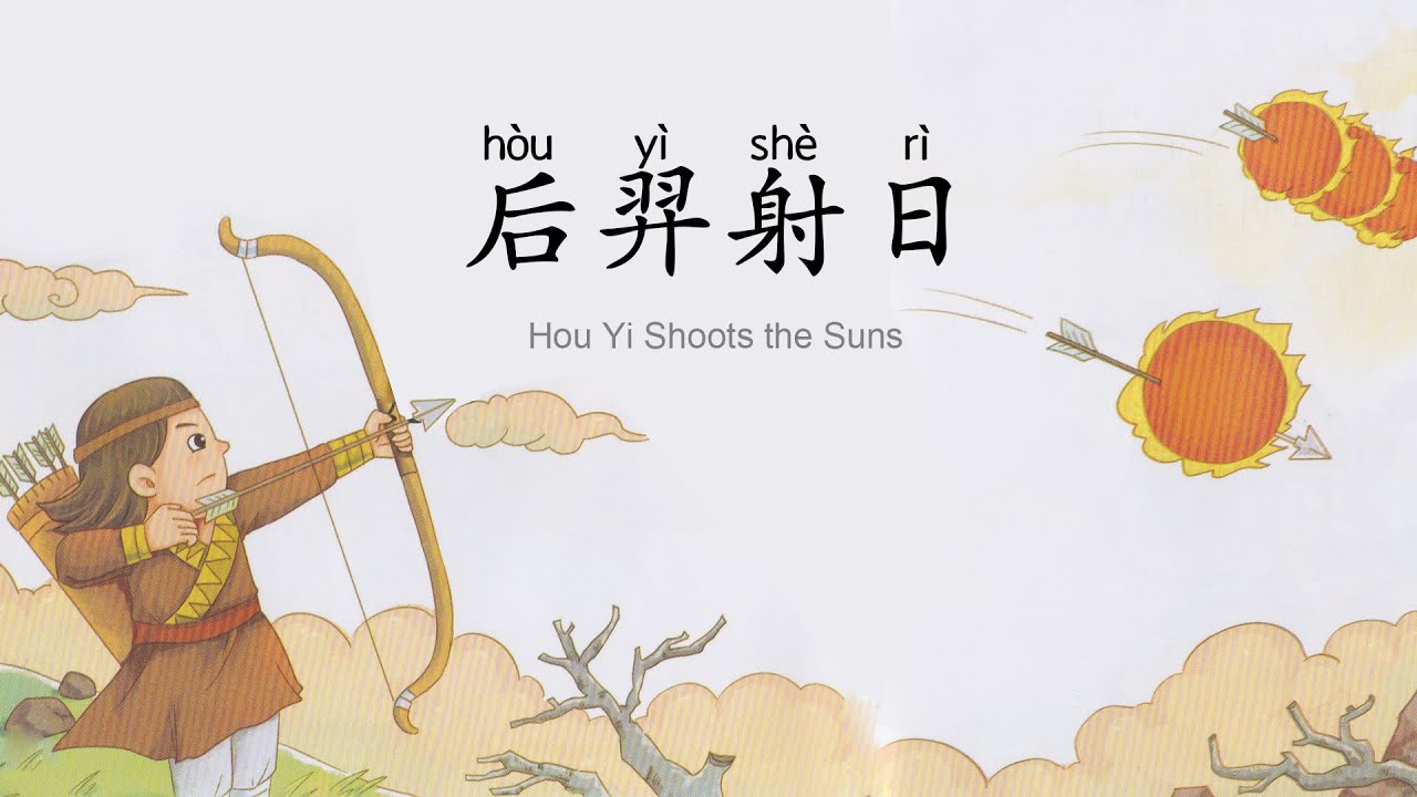 Hou Yi Shoots the Suns. 后羿射日. Learn Chinese with interesting short ...