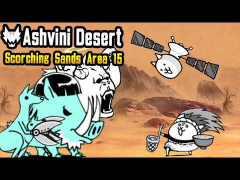 The Battle Cats - Ashvini Desert (Sorching Sands Area 15) No Ubers, No ...