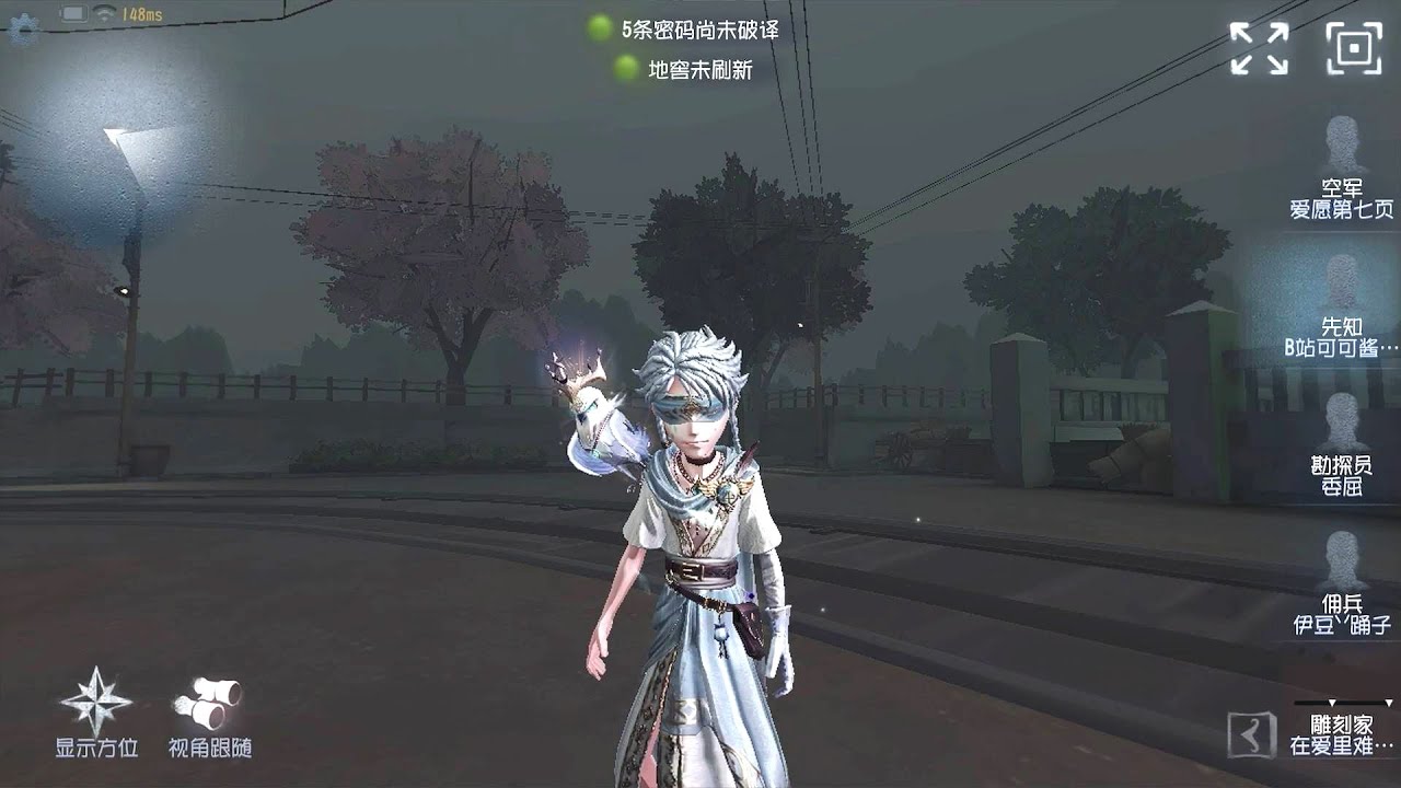 #336 Seer | Pro Player | Eversleeping Town | Identity V - YouTube