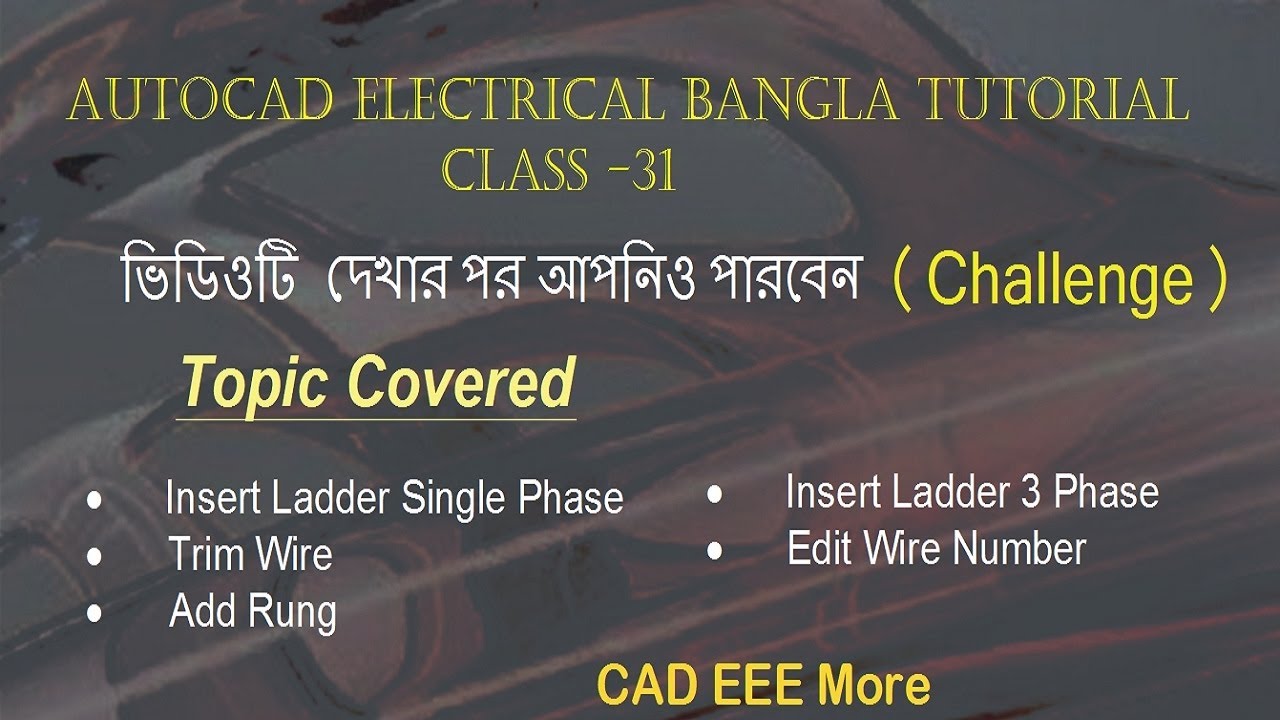 Insert Ladder in Autocad Electrical | Add Rung in Autocad Electrical ...