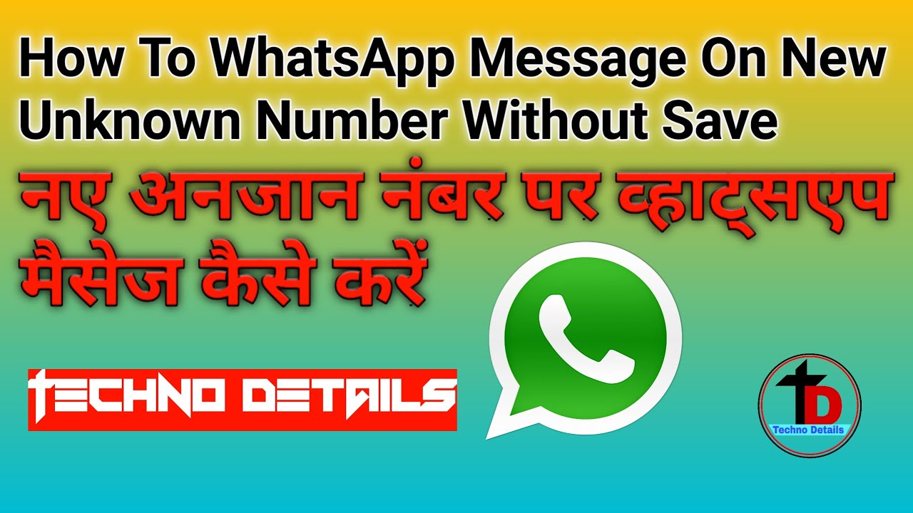How To Whatsapp Message On New Unknown Number Without Save | Messages ...