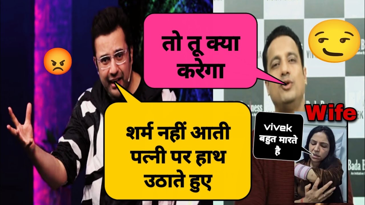 Vivek Bindra Wife Harassment And Police Case Sandeep Maheshwari Legal
