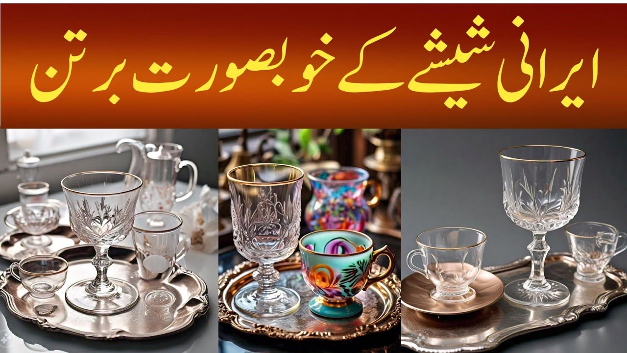 Irani Glass Crockery || Glass - Tea Cup 🍵- Tray set|| Wholesale Shop ...