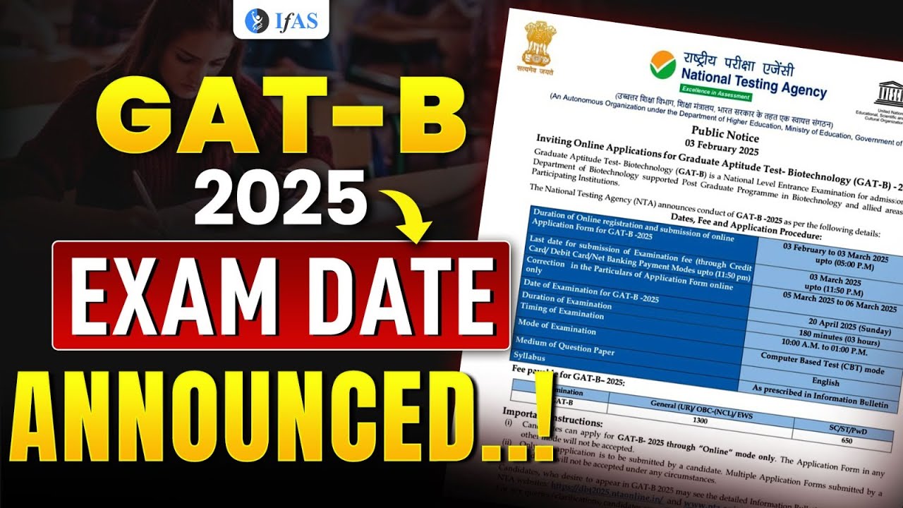 GAT B Exam Date 2025 Confirmed! Application Form Alert! - YouTube