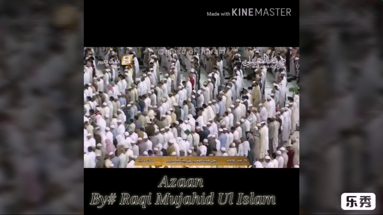 continue AZAN RAQI MUJAHID UL ISLAM - YouTube