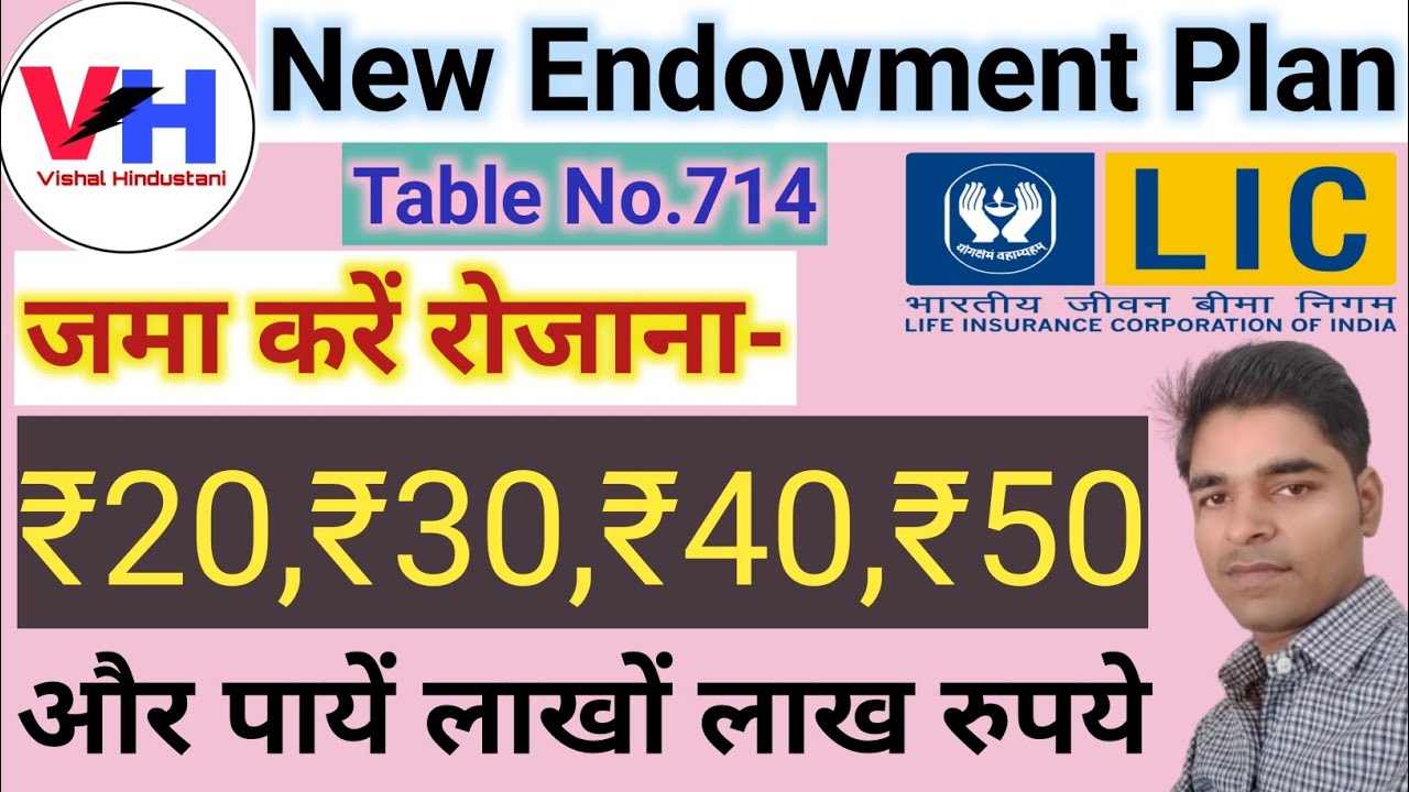 #LIC New Endowment Plan 714।। Lic Table No 714 review in Hindi।। LIC ...
