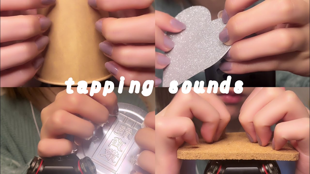 ASMR 色んなタッピング音🎶 various tapping sounds【No talking】 - YouTube