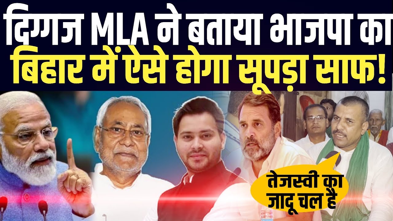 Loksabha Election 2024: बिहार में मोदी के रथ को रोकेंगे राहुल और ...