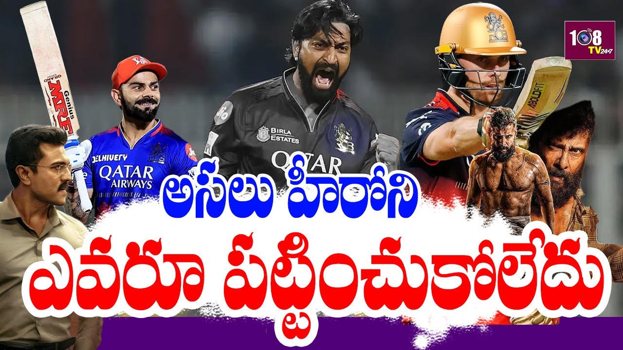 11:00 AM BULLET NEWS | Game Changer | Virat Kohli | Krunal Pandya ...